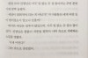 모리와 함께한 화요일 줄거리 독후감 정리했어요 네이버 블로그